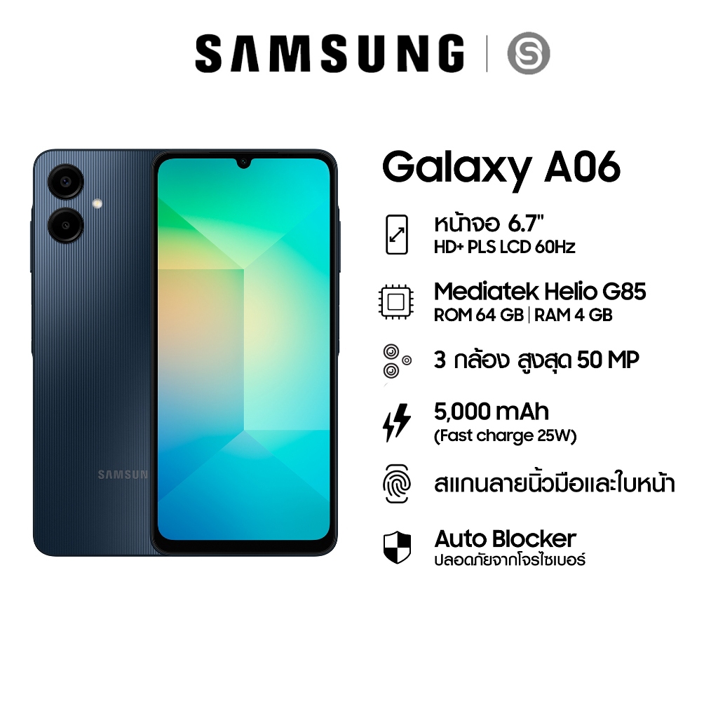 Samsung Galaxy A06 [4/64 ,4/128] จอ 6.7" แบตอึด 5000 mAh โทรศัพท์ ...