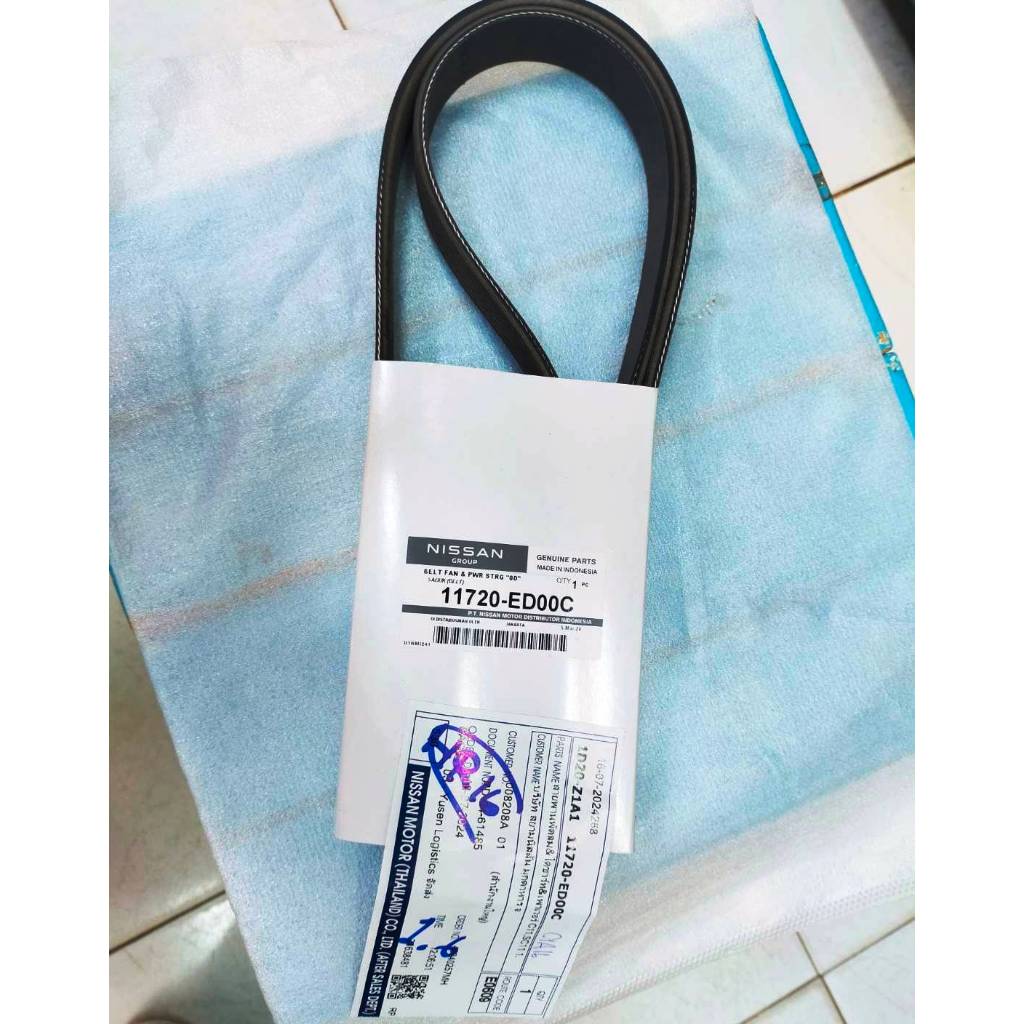 สายพานพัดลม&ไดชาร์ท&เพาเวอร์ 7PK1140 (ราคาต่อ 1 ชิ้น) สำหรับ NISSAN ...