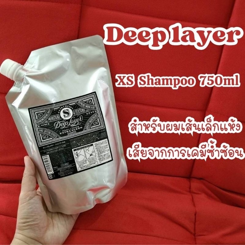 🔥ลดสูงสุด1000 เก็บโค้ดหน้าร้านหรือทักแชท🔥Deep Layer Extra Sleek Shampoo ...