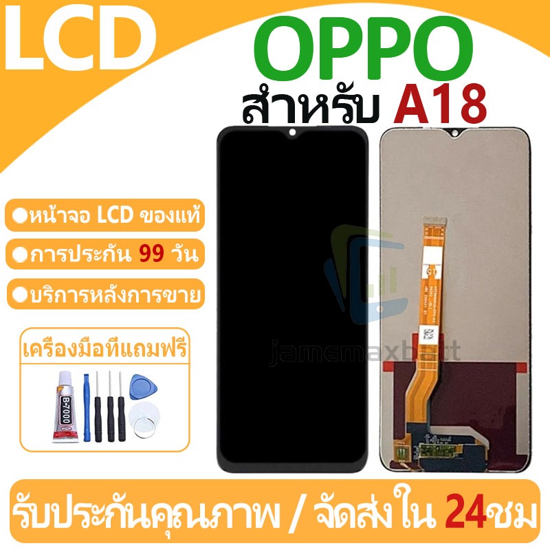 หน้าจอ LCD พร้อมทัชสกรีน OPPO A18 LCD Screen Display Touch Panel For ...