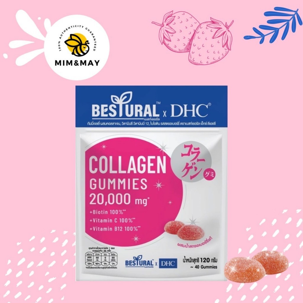 คุ้มที่สุด! Bestural x DHC Collagen Gummy คอลลาเจนแบบเคี้ยว (120g x 40 Gummies x 1) ทานได้ทันที ...
