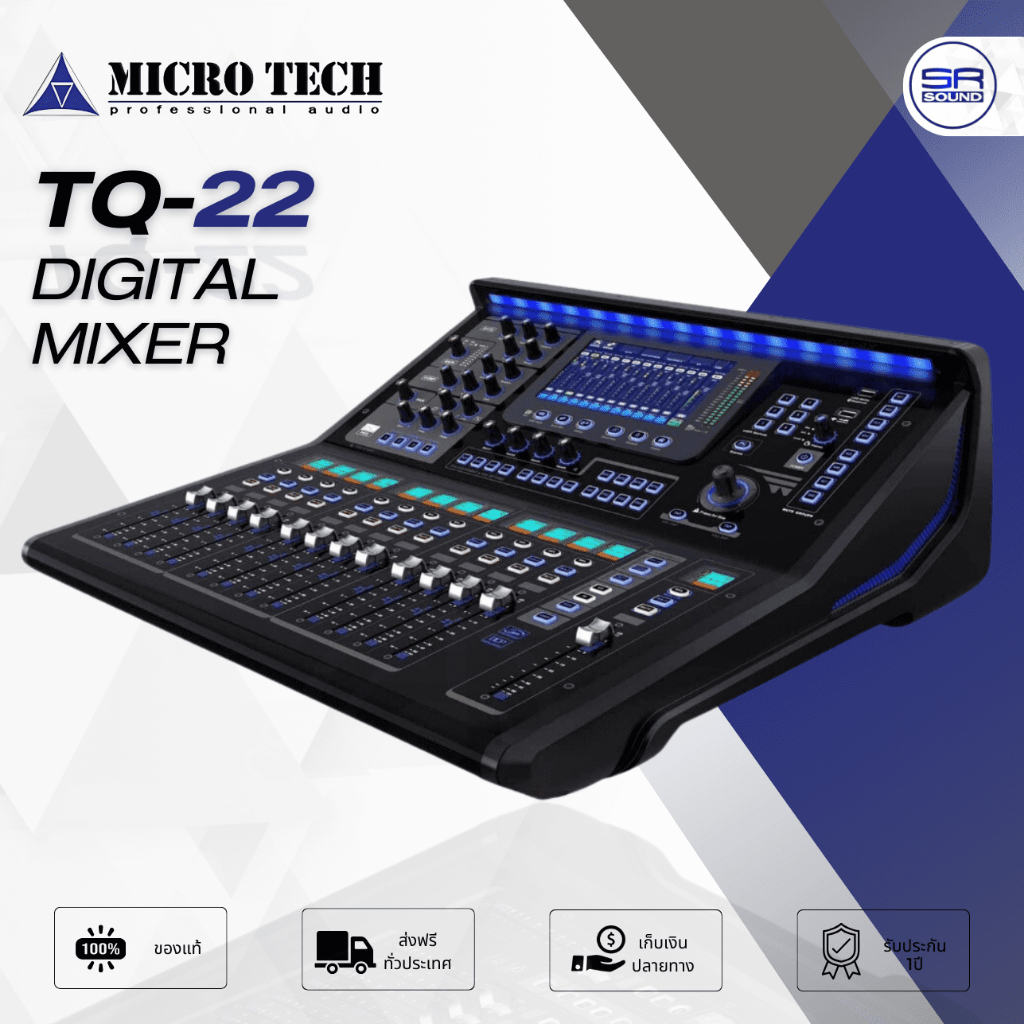 MICROTECH TQ-22 Digital Mixer ดิจิตอลมิกเซอร์ 22 ch ช่อง มิกเซอร์ ดิจิตอล รองรับ wifi bluetooth ...