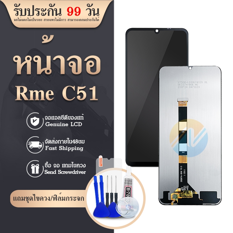 LCD Display หน้าจอ C51 จอแท้ Screen Display จอชุด พร้อมทัชสกรีน จอ+ทัช ...