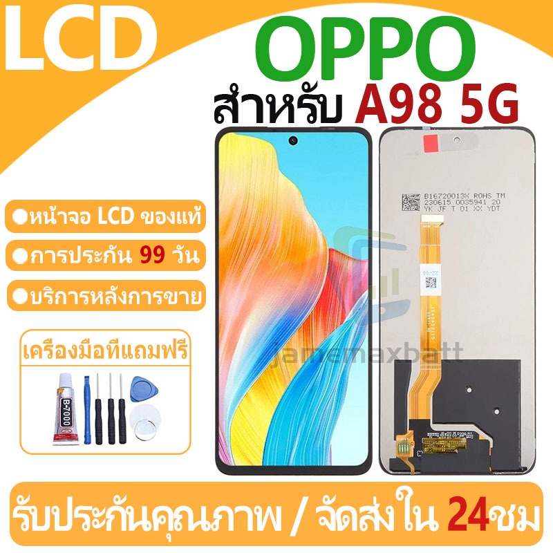 หน้าจอ LCD พร้อมทัชสกรีน OPPO A98 5G LCD Screen Display Touch Panel For ...