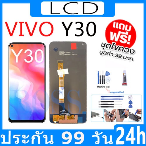หน้าจอ LCD Display จอ + ทัช vivo Y30 งานแท้ อะไหล่มือถือ จอพร้อม ...