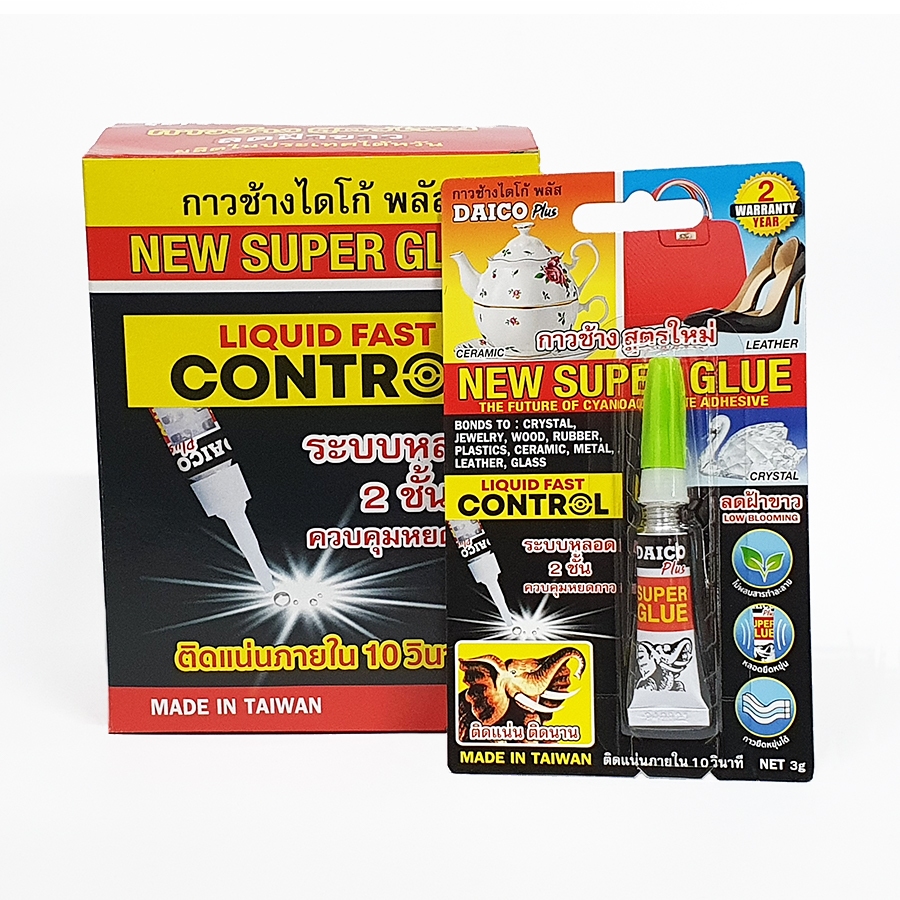 กาวช้าง Daico Plus สูตรใหม่ลดฝ้าขาว บรรจุ 12ชิ้น/กล่อง | Shopee Thailand