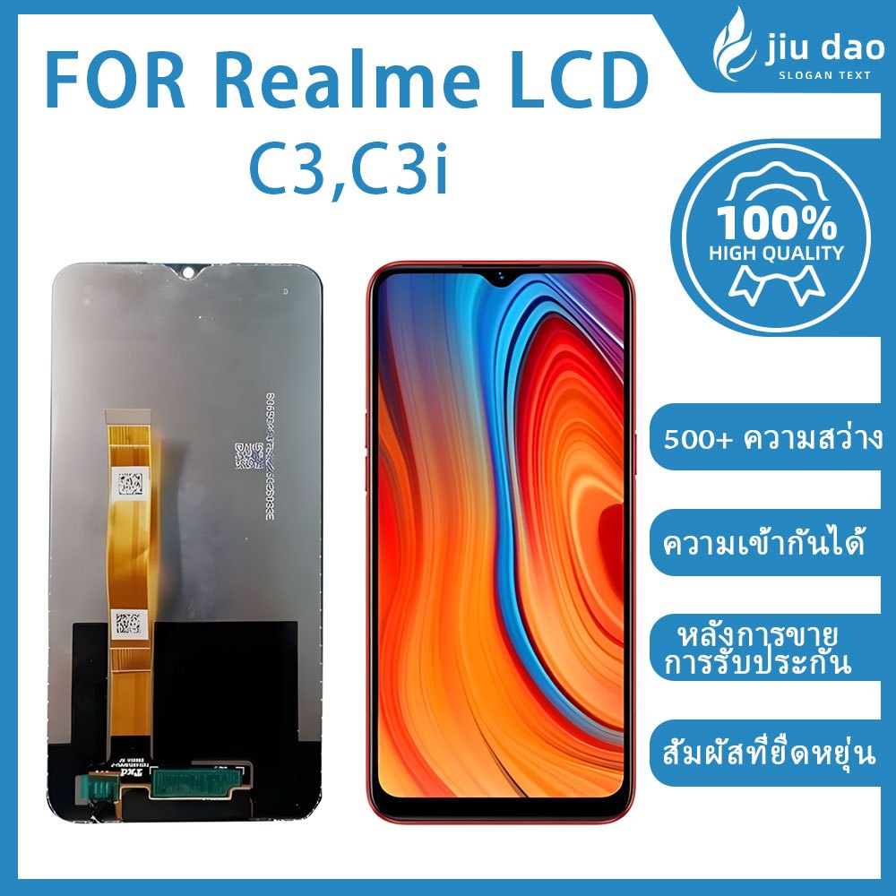 หน้าจอ LCD ใช้ ร่วมกับ realme C3,C3i หน้าจอคุณภาพสูง | Shopee Thailand