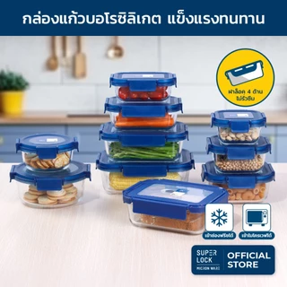 สั่งซื้อสินค้าออนไลน์จาก Super Lock Official Shop | Shopee Thailand