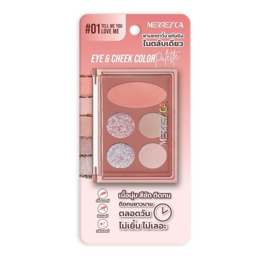 (เบอร์1) เมอร์เรซกา อายแอนด์ชีค คัลเลอร์ พาเลต MERREZCA Eye & Cheek ...