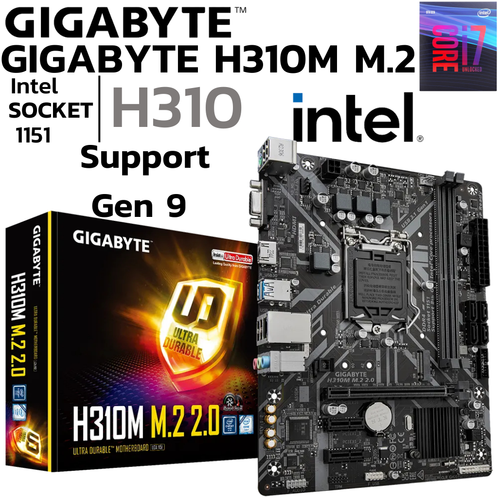 MAINBOARD (เมนบอร์ด) 1151 GIGABYTE H310M M.2 2.0 DDR4 Support Gen 9 | Shopee Thailand