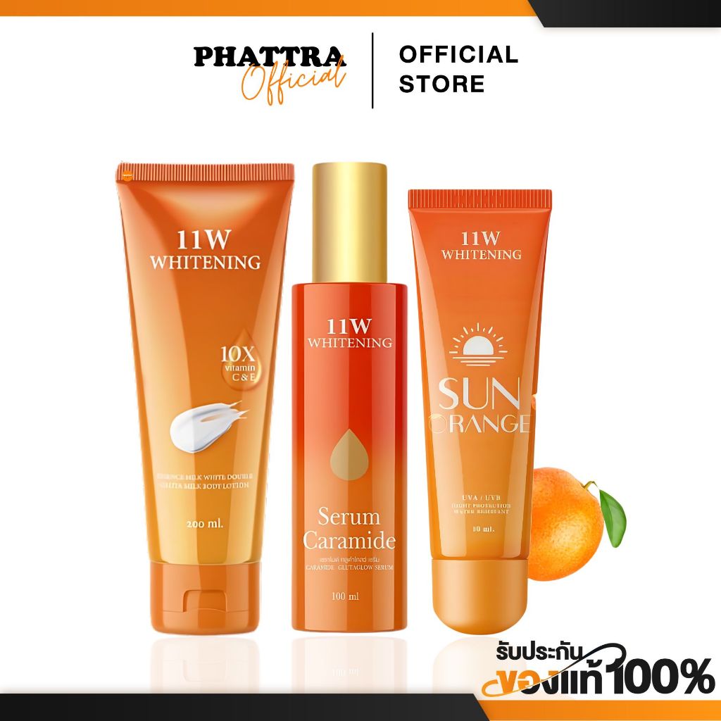 [ส่งฟรี+ลด50%ในไลฟ์] 11w Whitening body lotion โลชั่น ผิวขาว บำรุง ...