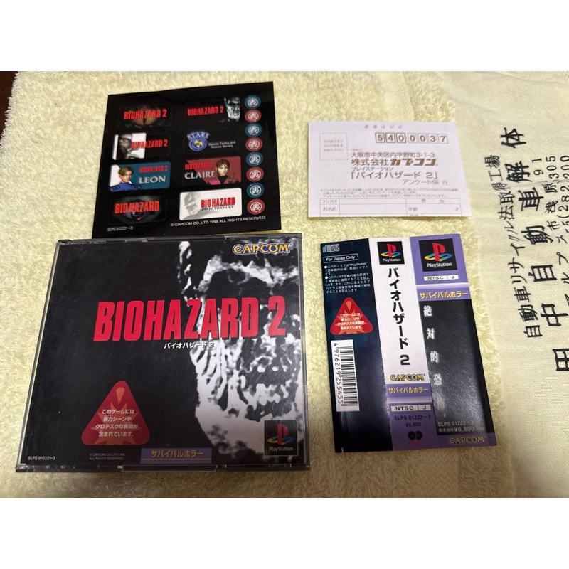 biohazard 2 ps1 ของครบ 2แผ่น | Shopee Thailand