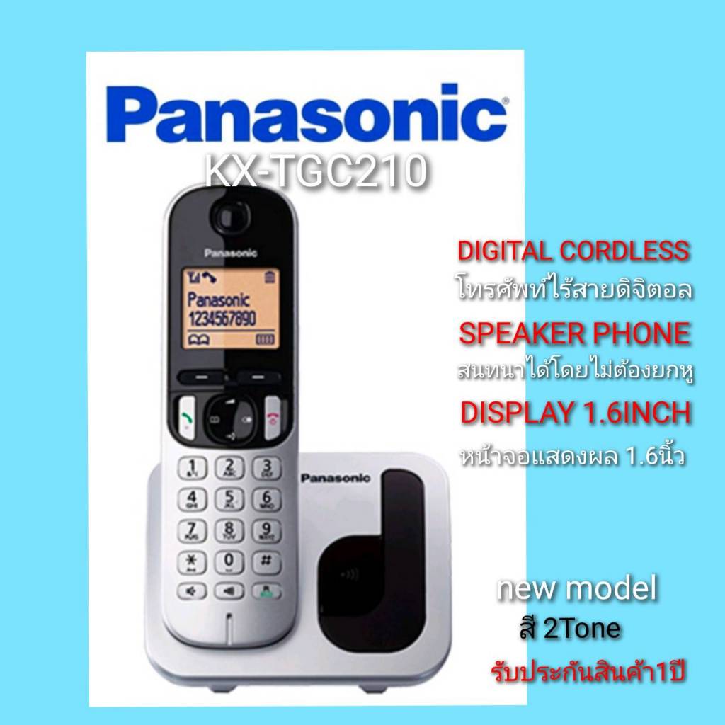 Panasonic โทรศัพท์ไร้สาย โทรศัพท์บ้าน โทรศัพท์สำนักงาน KX-TGC 210 รับ ...