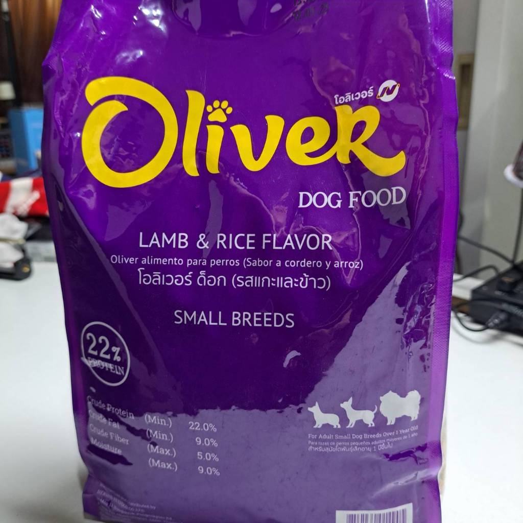 OLIVER Dog mini 1 kg. อาหารสุนัข รสแกะและข้าว สำหรับสุนัขโตพันธุ์ตัว ...