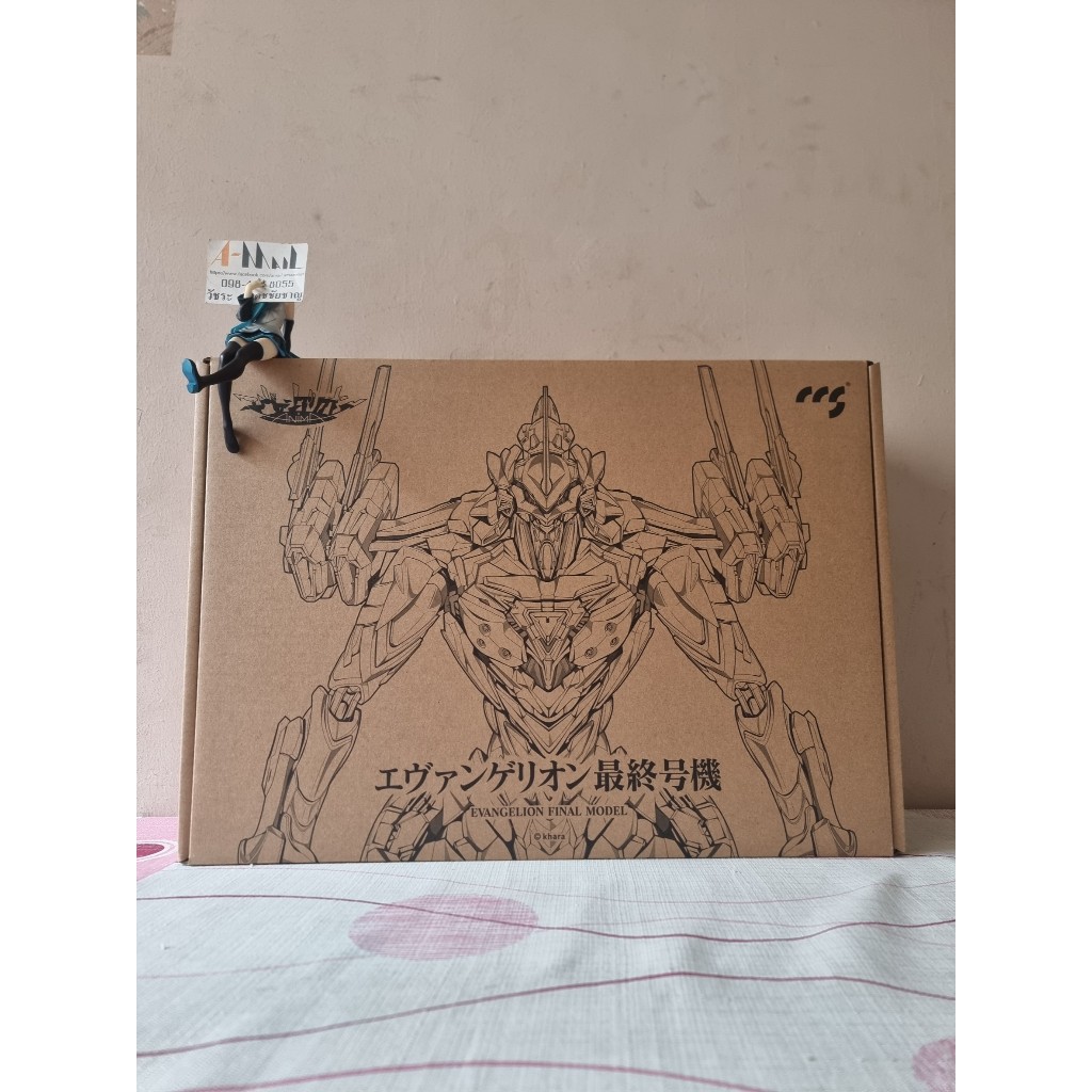 CCS Toy MORTAL MIND Series "Evangelion ANIMA" Evangelion Final Unit Evangelion 01 Action Figure ...