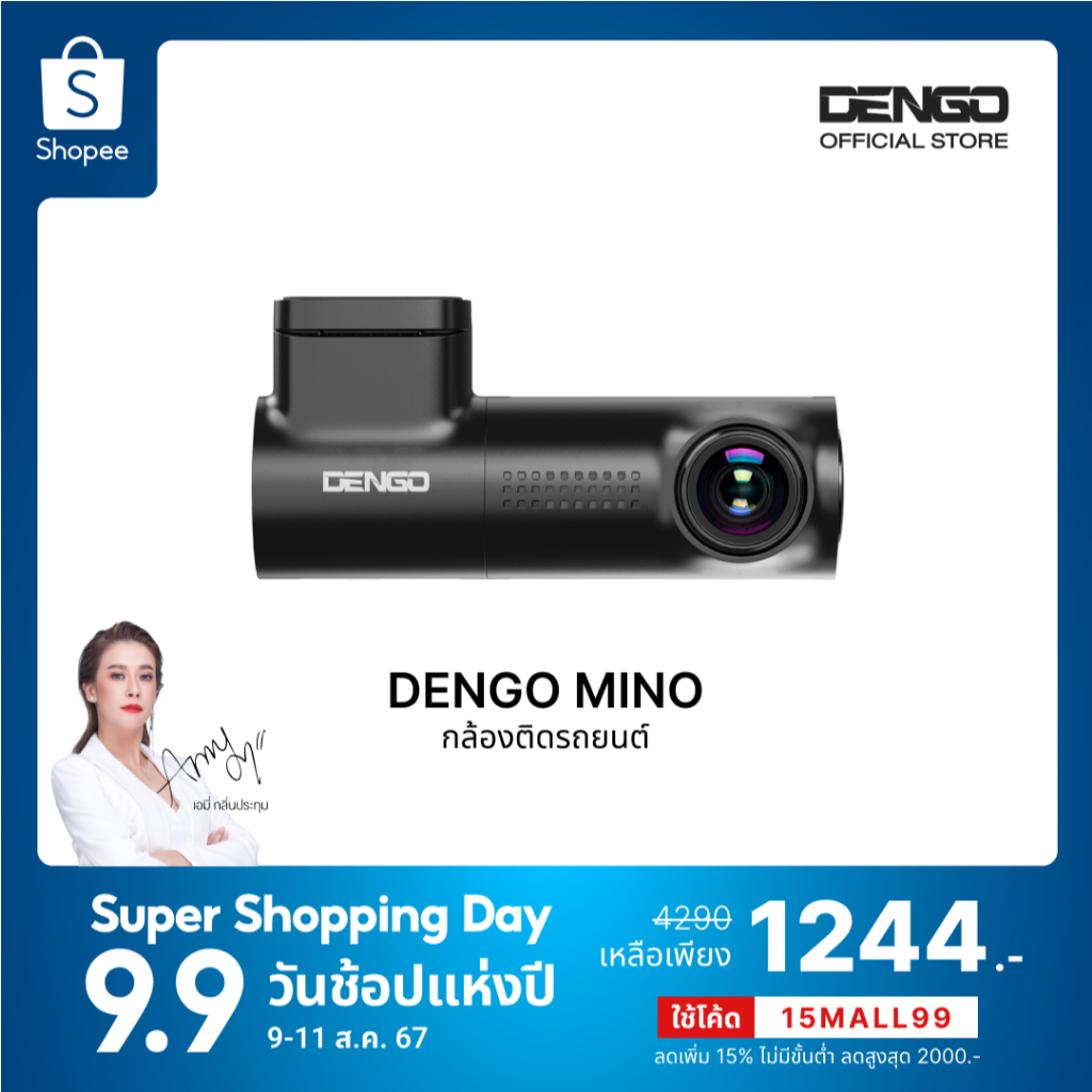 [1141.- 15MALL99] Dengo Mino กล้องติดรถยนต์ Full HD เชื่อมต่อ Wifi ดูผ่านมือถือ ภาพชัด สว่าง ...