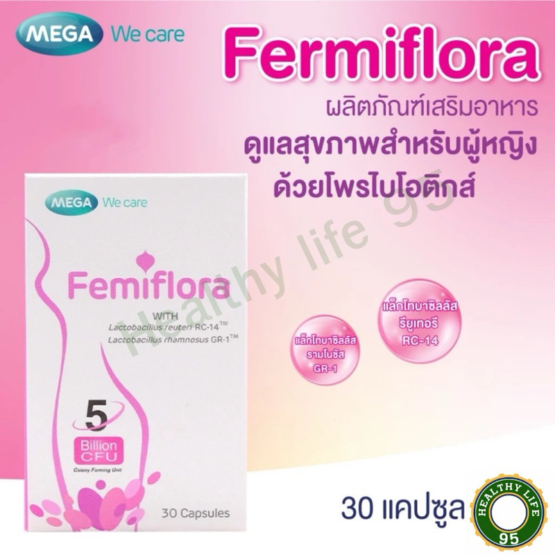 (แถม Fish oil 30เม็ด 1ขวด) MEGA We Care Femiflora 30Capsules เมก้า วีแคร์ เฟมิฟลอร่าเป็น ...