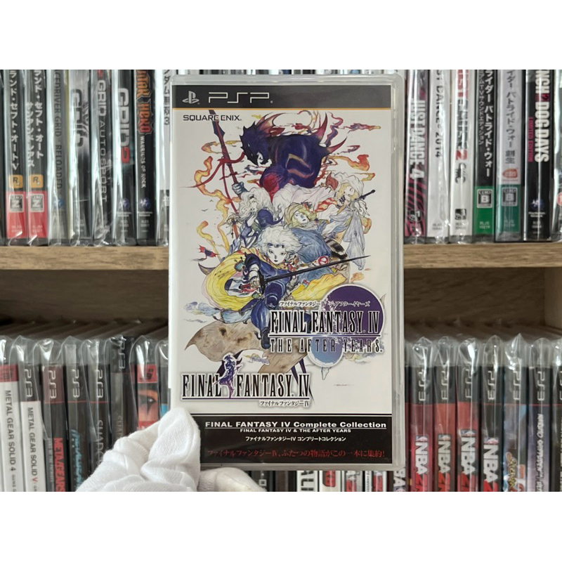 PSP - Final Fantasy IV Complete Collection | Shopee Thailand