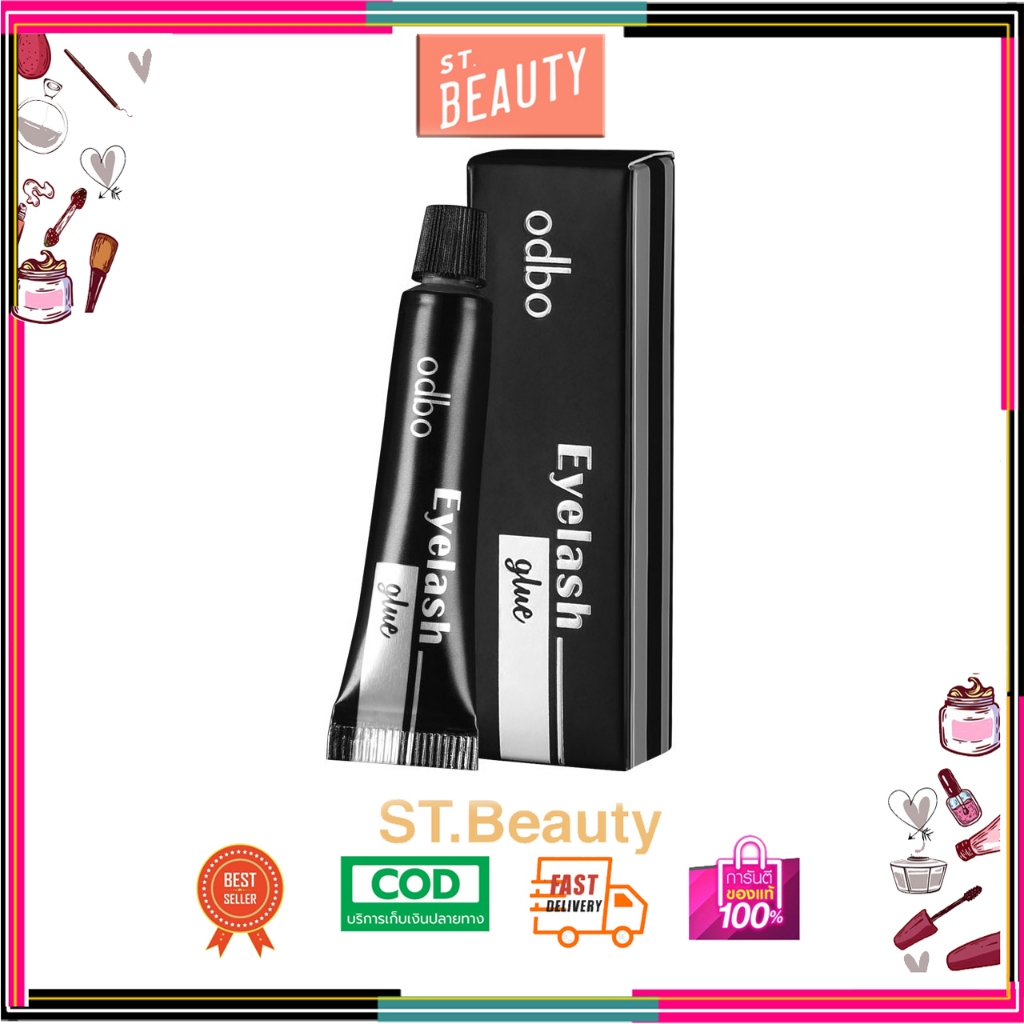 Odbo โอดีบีโอ อายแลช กลู กาวติดขนตาปลอม OD8-130 | Shopee Thailand