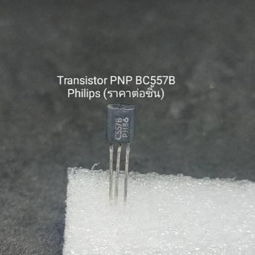 C557B, BC557B Transistor PNP TO-92 ยี่ห้อ PHILIPS (ราคาต่อชิ้น) | Shopee Thailand