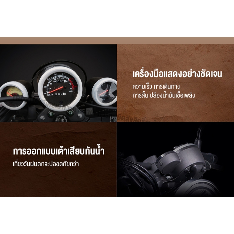Troxus รถจักรยานยนต์เบนซิน เครื่องยนต์ 230cc ท่อไอเสียคู่ ไฟท้ายแฟชั่น ...
