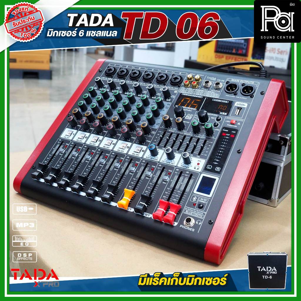 TADA TD-06 มิกเซอร์อนาล็อก 6 แชนแนล มีช่องเสียบ USB สำหรับเล่นเพลง และบันทึกเสียง Bluetooth 99 ...