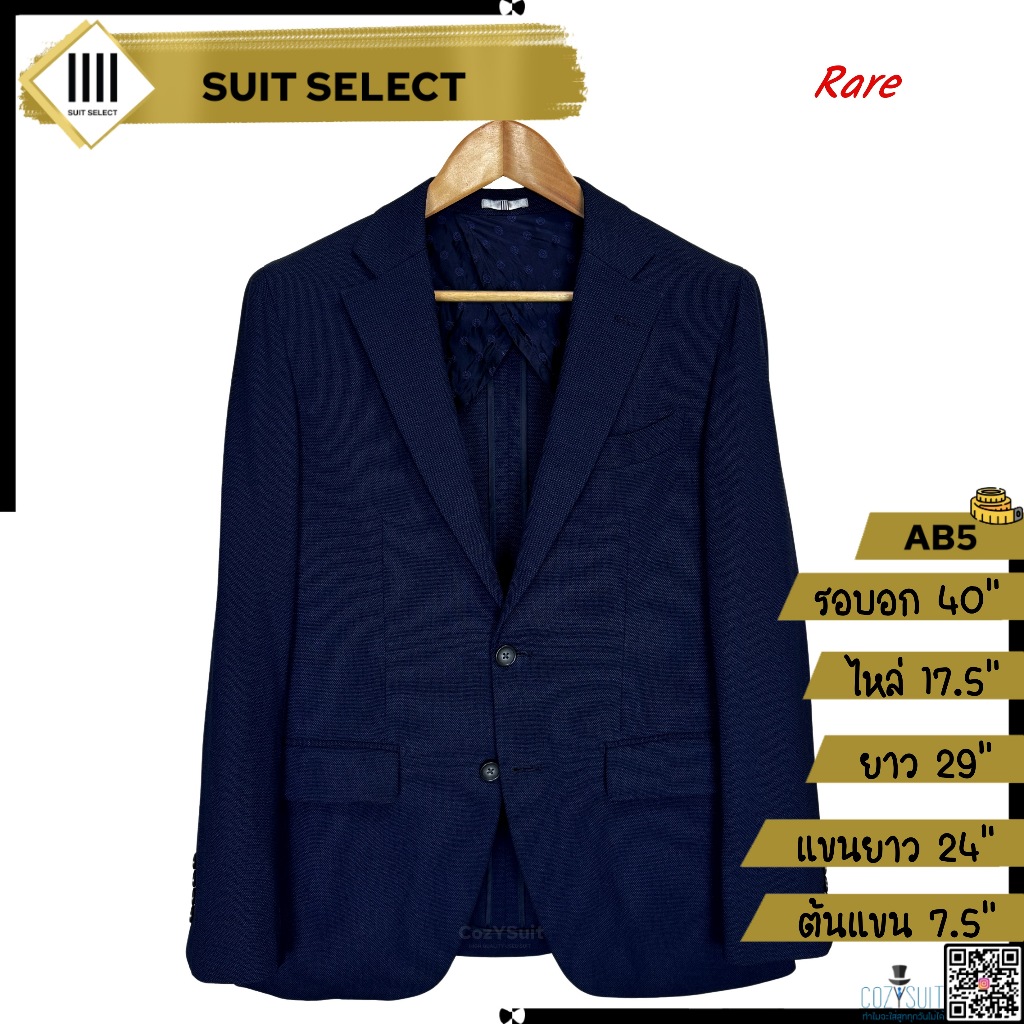 สูท Suit Select สีน้ำเงิน ไซส์ AB5 | Shopee Thailand