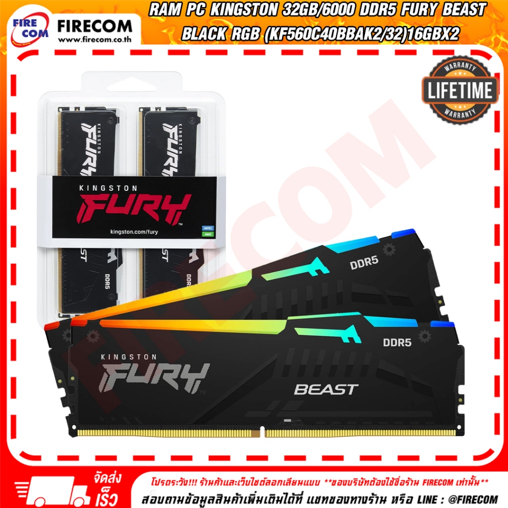 แรมคอมพิวเตอร์ RAM PC Kingston 32Gb/6000 DDR5 FURY Beast Black RGB ...