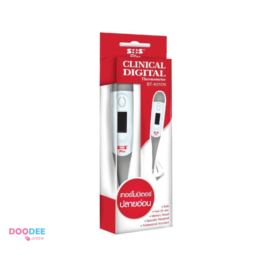 SOS Plus Digital Thermometer BT-A21CN ปรอทวัดไข้ ดิจิตอล ปลายอ่อน วัด ...