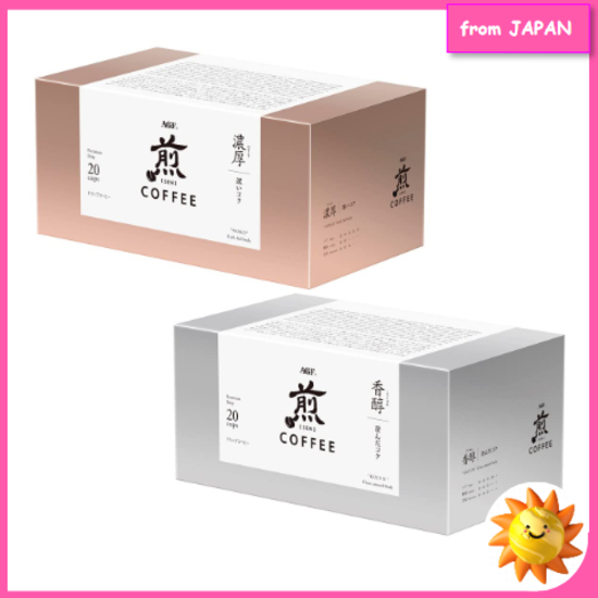 AGF Roasted Regular Coffee Premium Drip Coffee Drink Comparison Set 2 ...