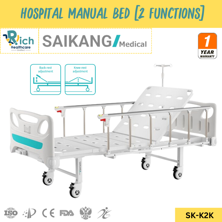 Saikang Hospital Manual Bed [2 Functions] เตียงสำหรับผู้ป่วยชนิดควบคุม ...