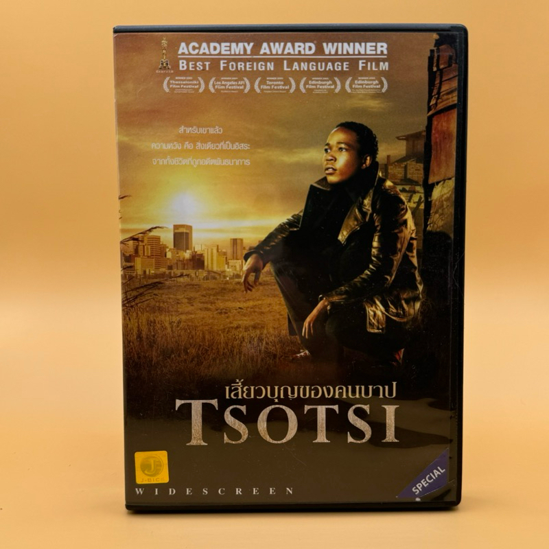 DVD : Tsotsi เสี้ยวบุญของคนบาป ดีวีดีหนังแผ่นแท้ลิขสิทธิ์ มือสองสภาพสะสม 519 | Shopee Thailand