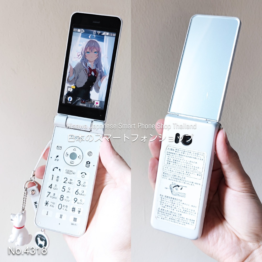 SHARP AQUOS K-TAI 2 (601SH) สีขาว มือถือฝาพับญี่ปุ่น โทรในไทยได้ หายาก - SoftBank #4318 | Shopee ...
