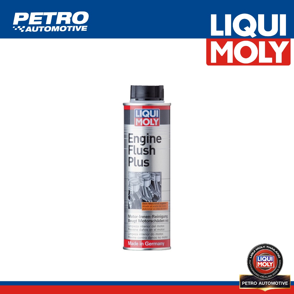 Liqui Moly Engine Flush Plus ทำความสะอาดภายในเครื่องยนต์ | Shopee Thailand