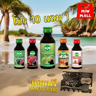 Miw Mall, ร้านค้าออนไลน์ | Shopee Thailand