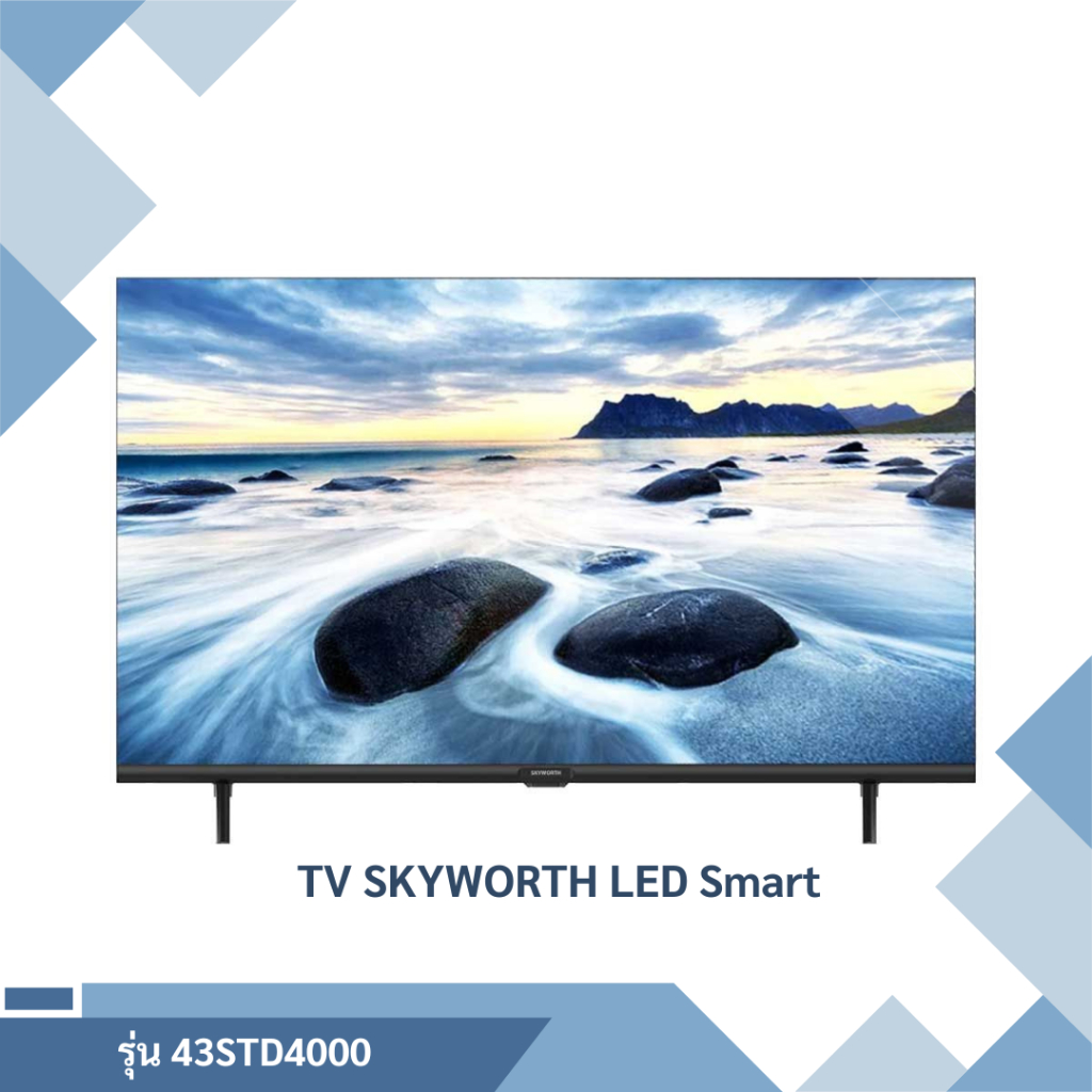 SKYWORTH LED Smart TV รุ่น 43STD4000 ดิจิตอลทีวี สมาร์ททีวี 43 นิ้ว ...