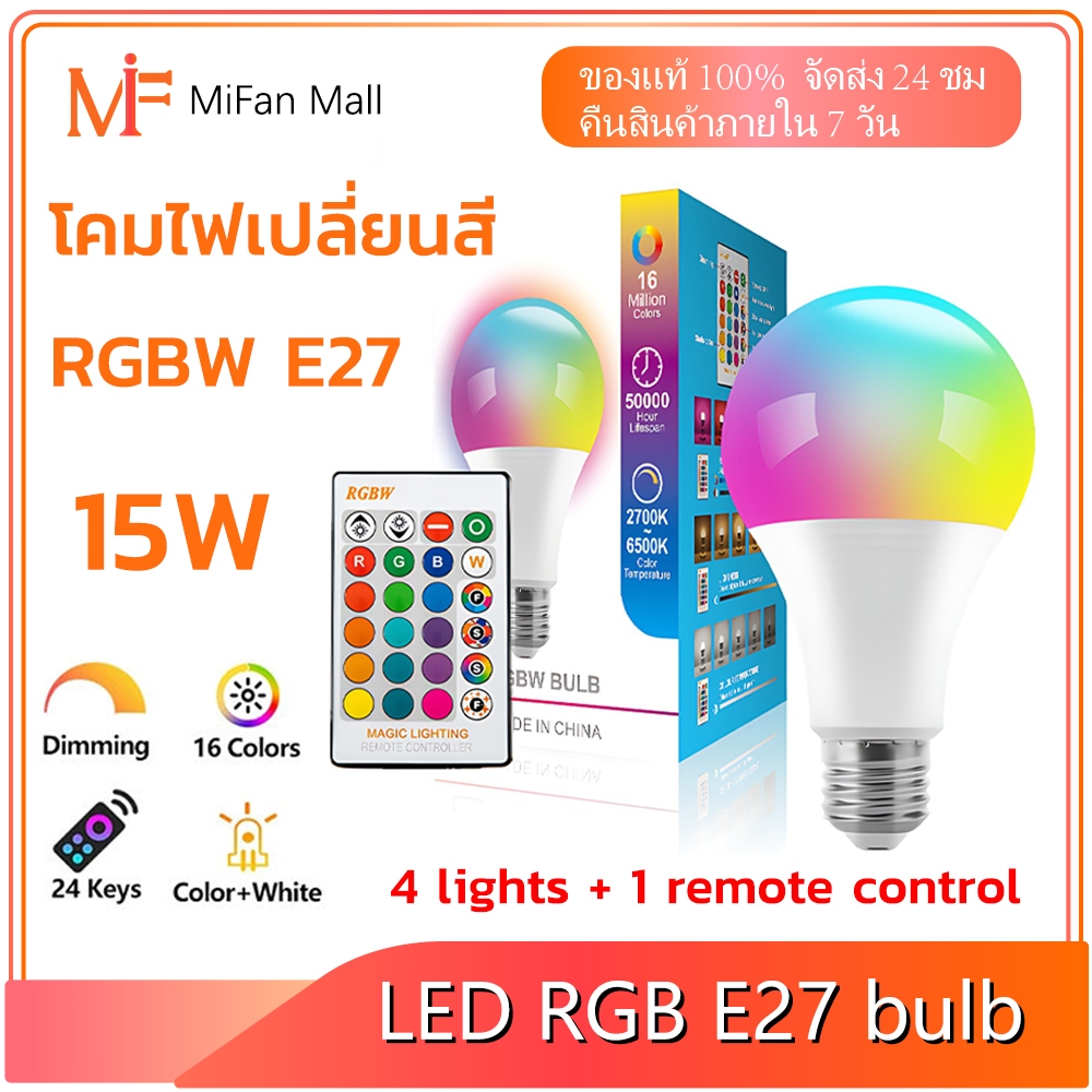 Led RGB A60 หลอดไฟ 4 PCS 15W หรี่แสงได้สมาร์ทควบคุมแสง 220V เปลี่ยนสี ...