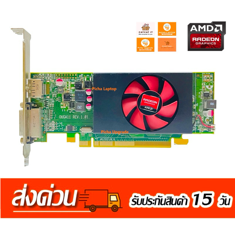 DELL AMD Redeon R5 240 แรงกว่า GT210 96% เล่นเกมได้ ทำงานก็ได้ใส่ ...