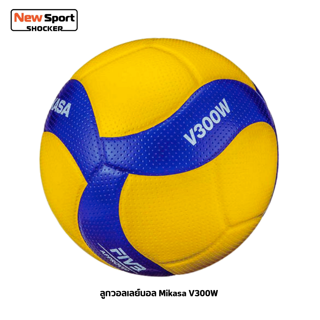 ลูกวอลเลย์บอล Mikasa V300W หนัง PU (นุ่มพิเศษผิวหนังลายบุ๋ม) เบอร์ 5 ...