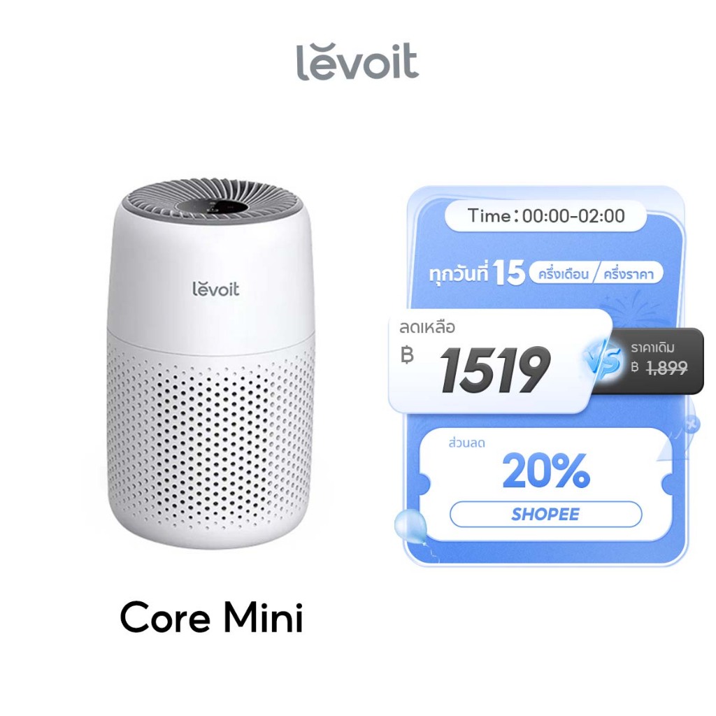 Levoit Core Mini Air Purifier PM2.5 เครื่องฟอกอากาศ levoit mini กรองอากาศ ประกัน 2 ปี | Shopee ...