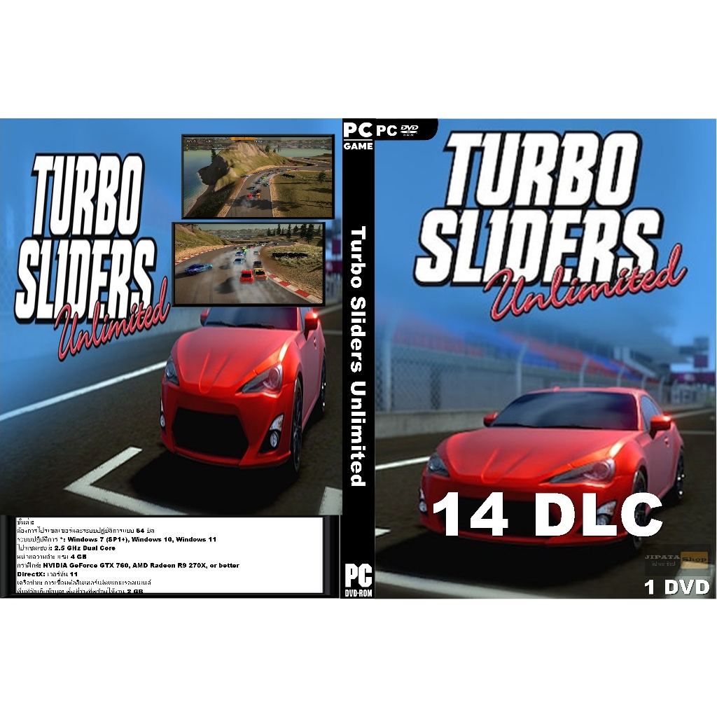 แผ่น Game PC Turbo Sliders Unlimited (1DVD) | Shopee Thailand