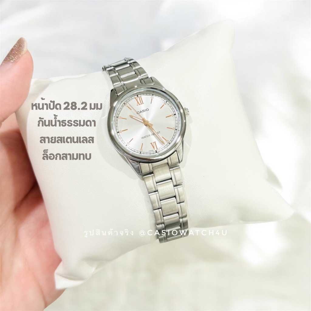 CASIO นาฬิกาข้อมือผู้หญิง ของแท้ cmg รุ่น LTP-V005D-7B2 / LTP-V005D รับประกันศูนย์เซ็นทรัล 1 ปี ...