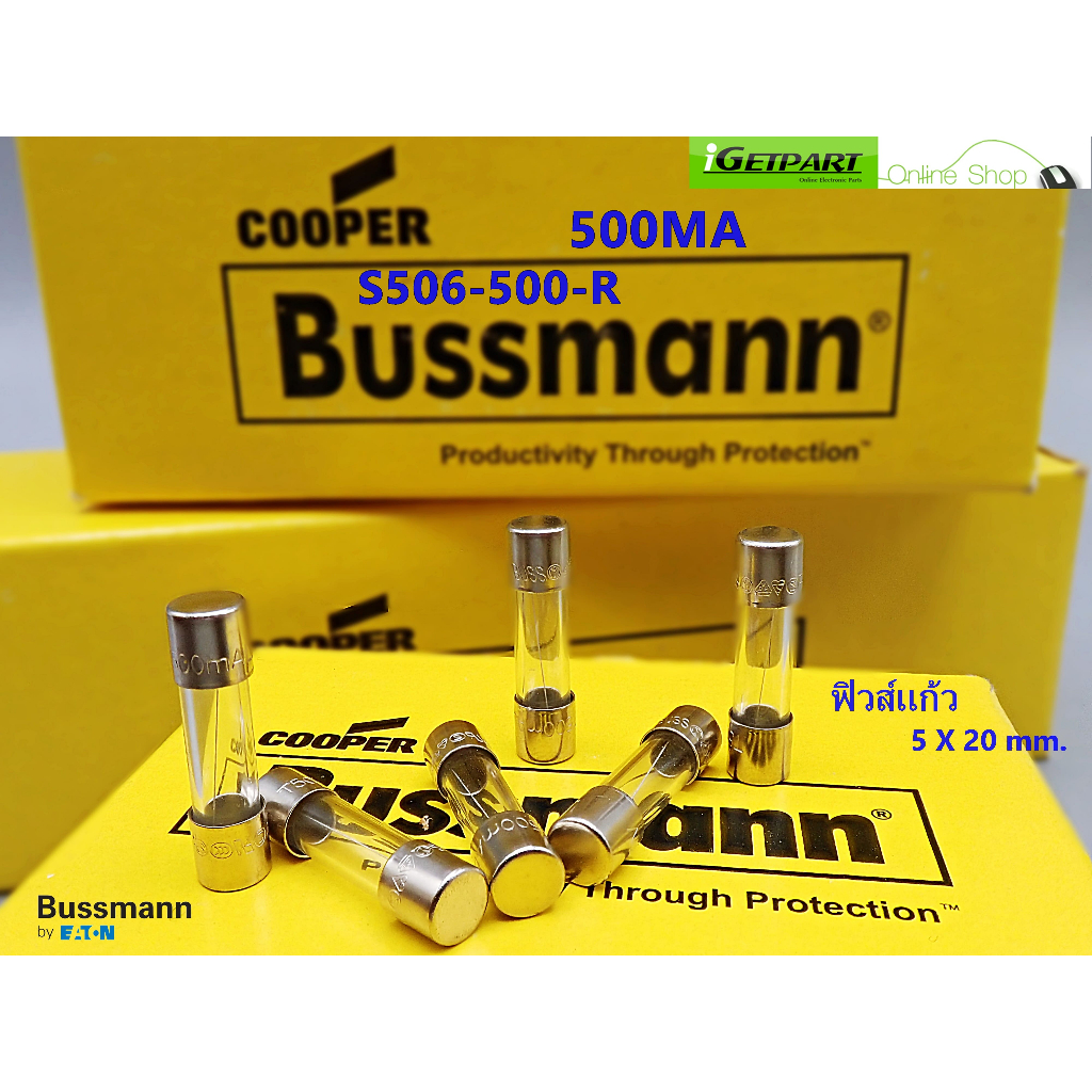 ฟิวส์หลอดแก้ว Bussmann S506-500-R 500MA 250V 5X20T Glass (1 แพ็ค = 5 ตัว) | Shopee Thailand
