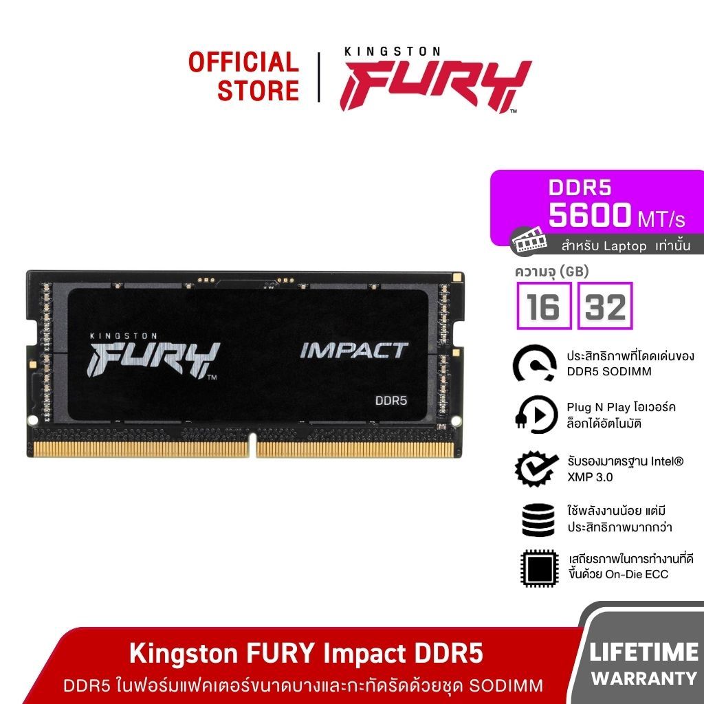 Kingston CL40 FURY IMPACT Black PnP รุ่นที่เชื่อถือได้ DDR5 5600MHz (KF556S40IB) - หน่วยความจำ ...