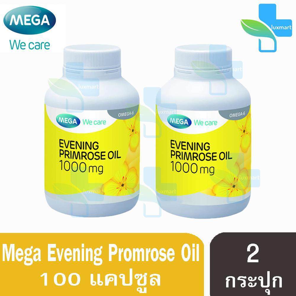 Mega We Care Evening Primrose Oil 1000 mg เมก้า วี แคร์ อีฟนิ่งพริมโรส ...