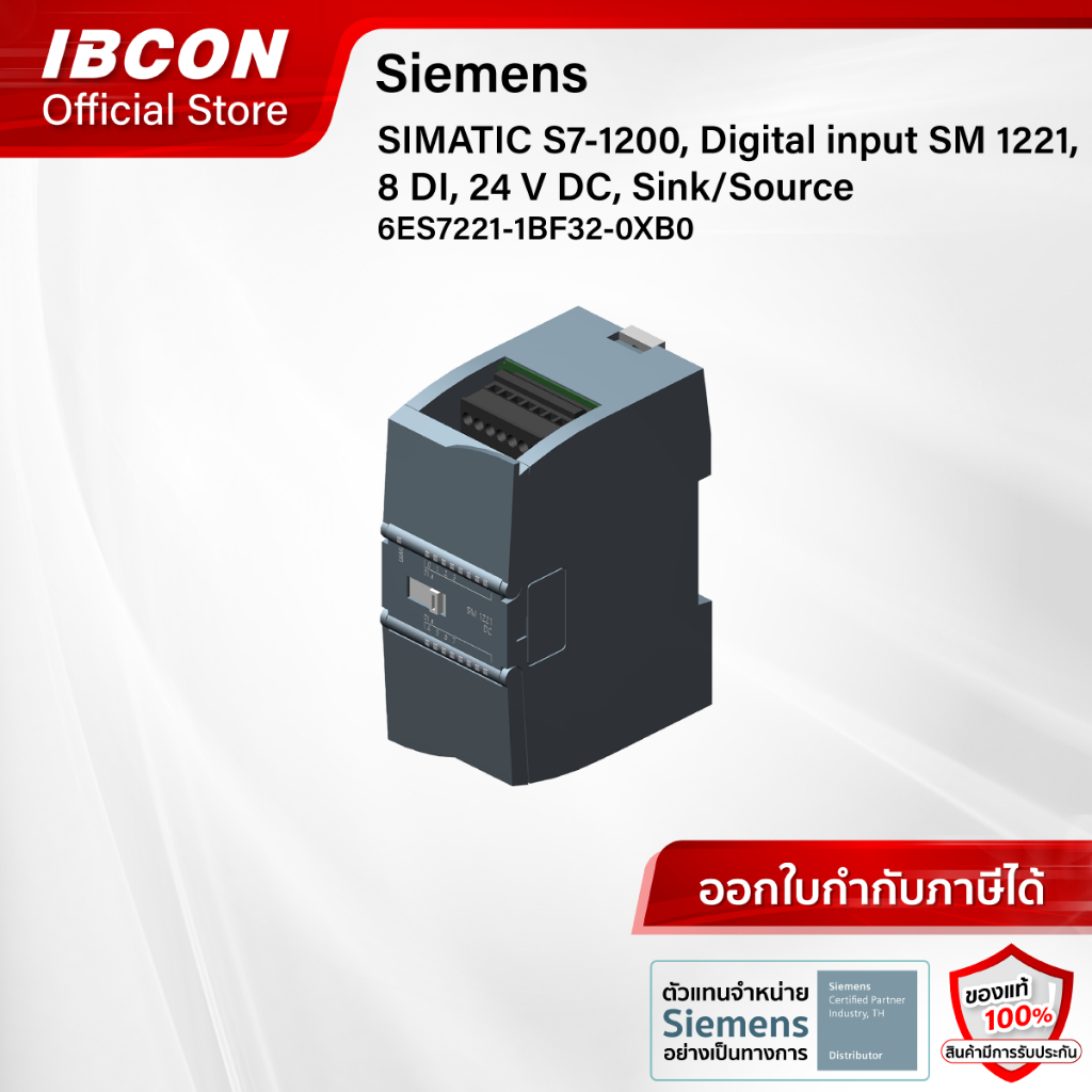 Siemens SIMATIC S7-1200 Digital input SM 1221, 8 DI, 24 VDC (6ES7221 ...