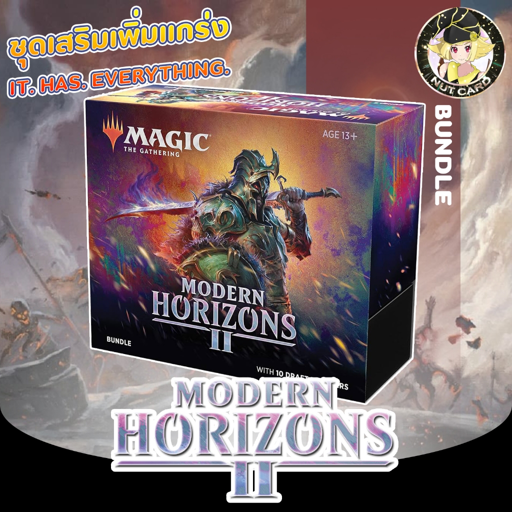 [MTG] Modern Horizon 2 - Bundle | Shopee Thailand