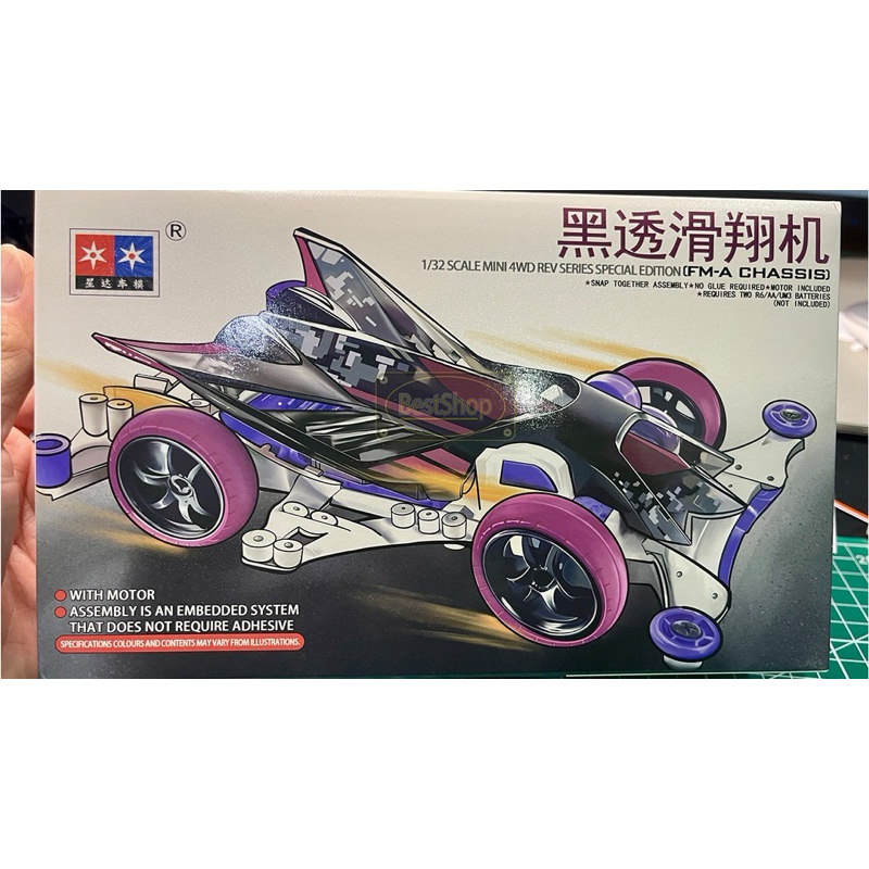 รถ Tamiya Geo Glider Black Special Mini 4Wd Rev Series Edition รุ่น ...