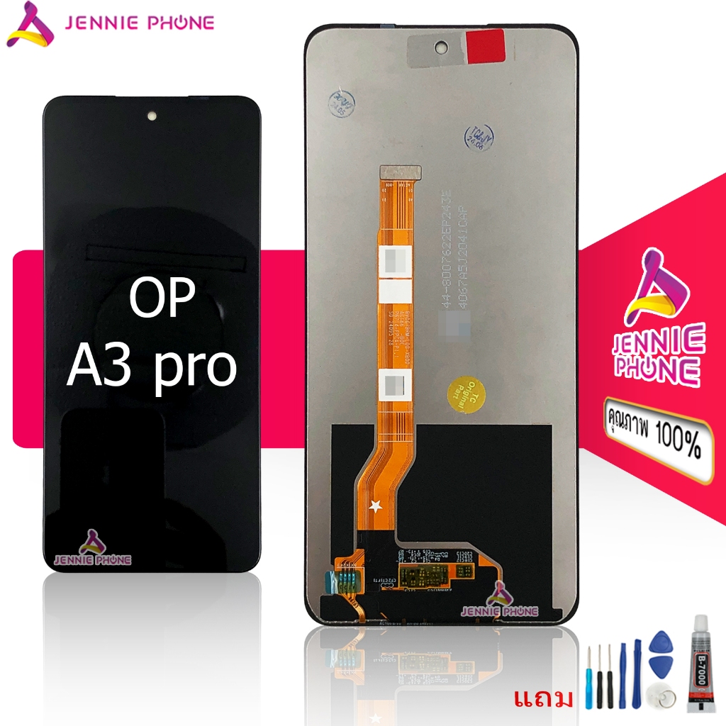 หน้าจอ OP A3 pro 5G จอชุด สำหรับ OPPO A3 pro 5G อะไหล่มือถือ LCD Screen ...