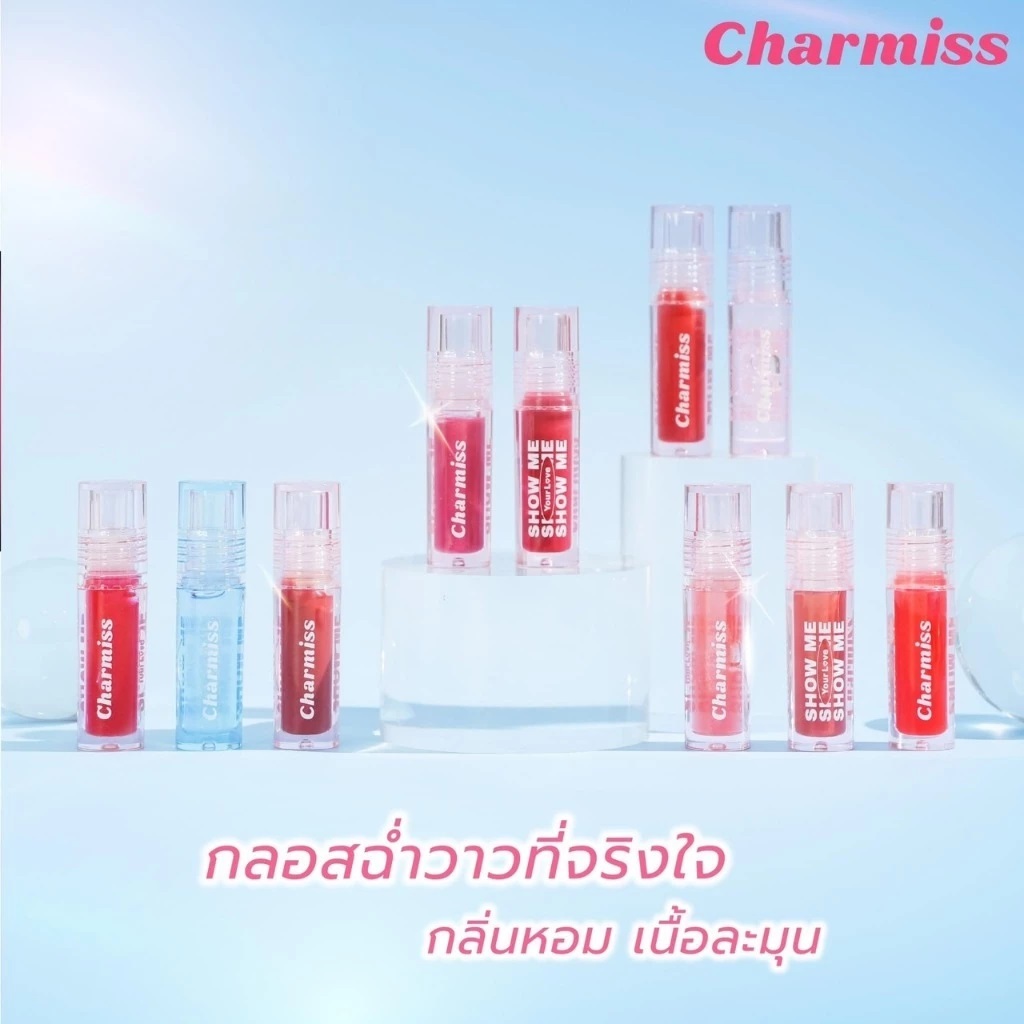 มีทุกสี ลิปกลอส Charmiss Glitter Lip Gloss Ver.2 ฉ่ำวาว ปากอิ่ม น่าจุ๊บ ...
